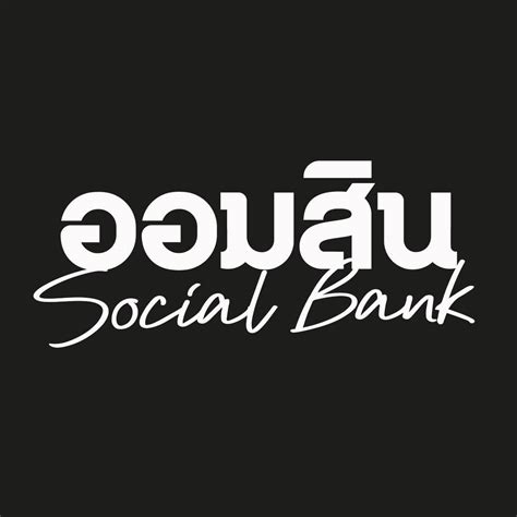 ⚠️🏠รวมโปรโมชั่น ธนาคารออมสินสาขาโรบินสัน นครศรีธรรมราช Facebook