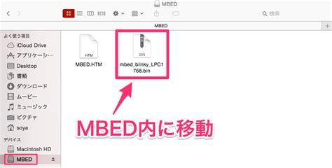 mbedmbedの使い方プログラムを書いて動かす mbed Qiita