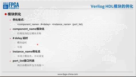 Verilog Hdl 快速入门1：基本概况、结构和数据类型veriloghdl结构和特点 Csdn博客