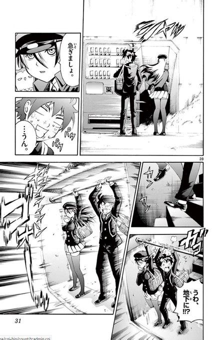 ⑦ 松江名 俊 （応対はふっくんです） さんのマンガ ツイコミ仮
