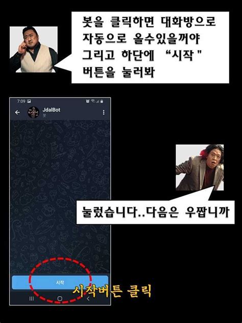 폰허브 접속 방법 가이드 Vpn을 이용한 폰허브 우회접속 방법 설명