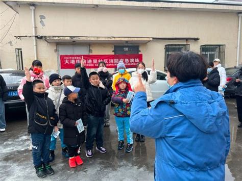 大港街道前进里社区开展消防演练活动