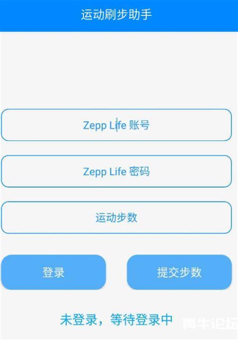【布偶 刷步运动助手v10】支持 Qq 微信 支付宝 手机软件 资源爱好者
