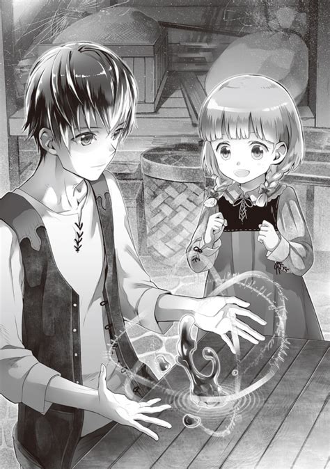 File 053 Png Baka Tsuki