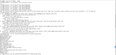 Centos7 执行 Systemctl Restart Network 报错解决 Freshfresh 博客园