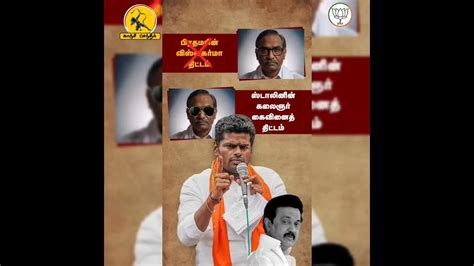 மோடி விஸ்வகர்மா திட்டத்தை தான் கலைஞர் கைவினை திட்டம்னு ஸ்டிக்கர் ஒட்டி