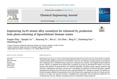 祝贺丁方杰同学论文发表在chemical Engineering Journal上 课题组新闻 浙农林 生物质纳米催化研究团队