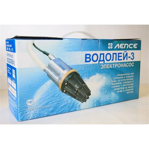 Вибрационный насос Водолей-3, кабель 10м, нижний забор воды