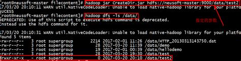 Hdfs文件系统的java Api操作一 弦灬烨 博客园