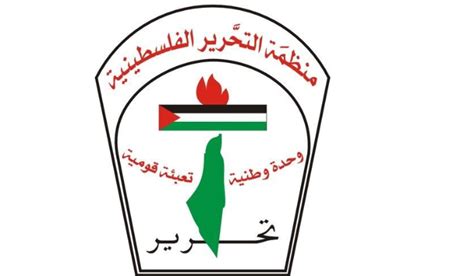 الوكالة الوطنية للإعلام قيادة فصائل منظمة التحرير الفلسطينية شعبنا