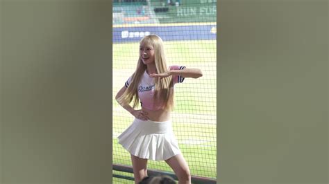 20230513 富邦vs樂天 心動時刻主題日 Fubon Angels Jessy 孔念恩應援 Youtube