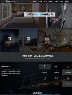 企业网站管理系统 CMS系统 手机网站建设 企业建站 CMS建站系统 友点CMS