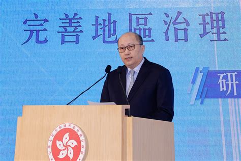 香港特区政府举办“完善地区治理 共创美好社区”研讨会 郑雁雄应邀出席并作交流分享