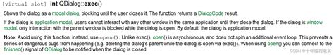 Qt中的模态、非模态、半模态窗口setwindowmodalityqtapplicationmodal Csdn博客