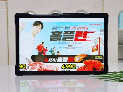 홈플러스 홈플런 삼겹살 한우 반값 할인 전단지 네이버 블로그