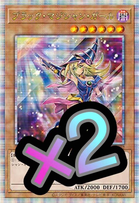 遊戯王 Sideunityブラマジガール25th 高確2パック メルカリ