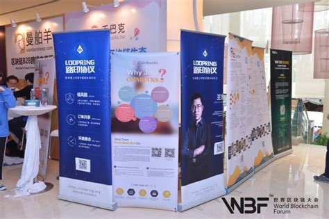 Loopring Bi Weekly Update — 01192019 By Daniel Wang Loopring