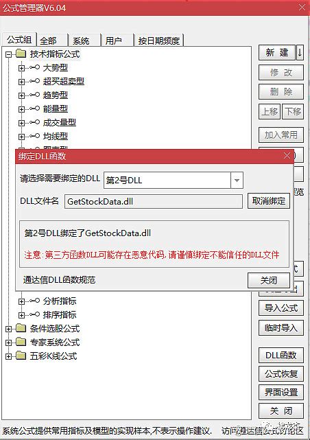 股票期货历史量化分钟数据获取方式 前面的我们曾经说过对于量化交易者来说最为重要的数据的获取只有有了历史数据我们才可以利用机器计算学习从而找寻到一些大 雪球