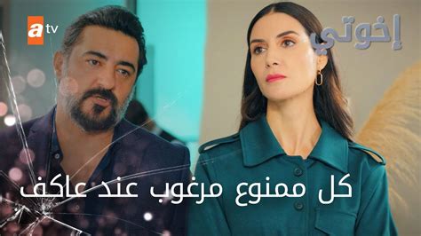 غيرة سوزان على زوجها من نبهات الحلقة 221 إخوتي Youtube