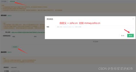 H5调用微信支付报错，商家存在未配置的参数，请联系商家解决微信h5支付商家存在未配置的参数 Csdn博客