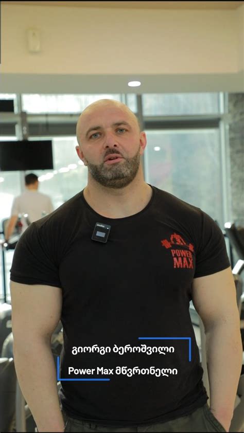 Power Max Happy Valentines Day Power Max Loves You ️🎈🎈🎈 Instagram