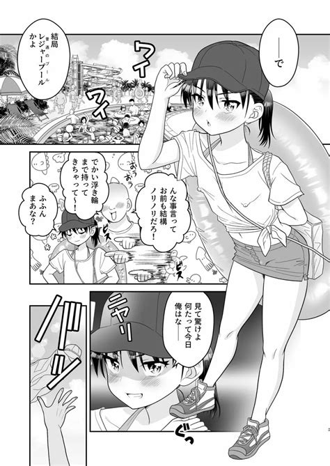 Nyahentai