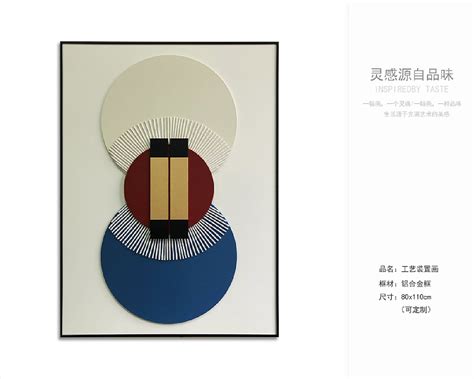 软装配饰最新资料获取柒柒18679679191 站酷zcool