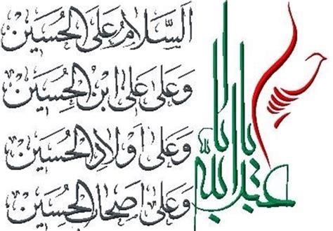 چرا پیامبر تأکید فرموده که امام حسین ع از من است؟ تسنیم