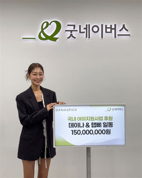 데이나 뷰티습관 공유하는 습관적 뷰티그래머💋 1분동안 숨이 차게 운동할 수 있도록 따라 할 수 있도록 1분 운동을 올려보려고 해요 그것만 딱 틀고 따라할 수