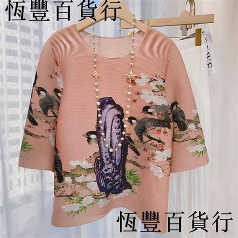 三宅一生衣服 三宅皺褶衣褶皺高品質上衣一生2023年春夏印花女五分袖寬鬆大尺碼圓領上衣 蝦皮購物