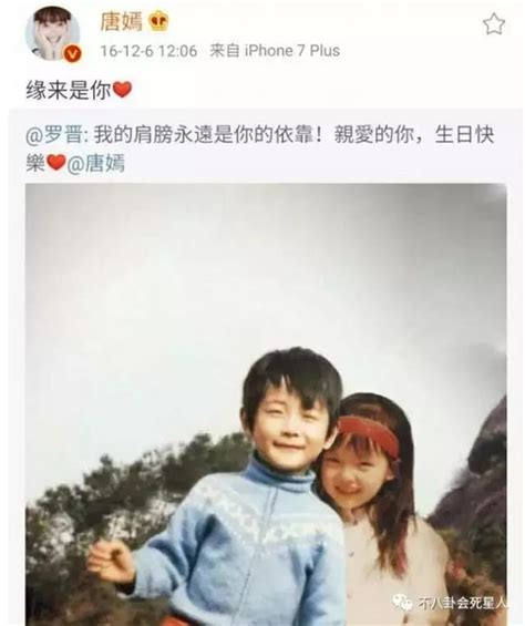 唐嫣和呂一大秀閨蜜情，為何楊冪總是守不住自己的閨蜜？ 每日頭條