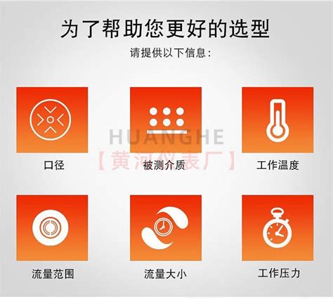 金属管浮子流量计