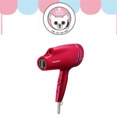 Panasonic 國際牌 奈米水離子吹風機 桃紅eh Na9l Rp 蝦皮購物