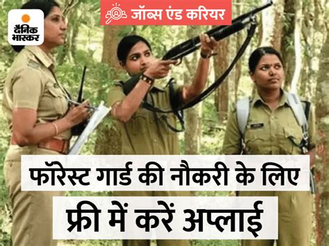 If Selected In Agricultural Scientist You Will Get 1 Lakh Salary