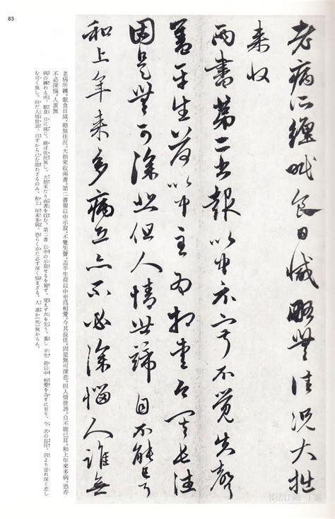 南宋末至元初著名書法家畫家詩人宋太祖趙匡胤十一世孫 每日頭條
