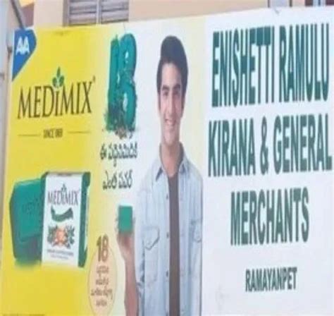 Metal White Yellow And Green Front Lit Flex Sign Board Shape