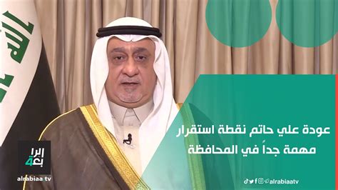الشيخ شعلان الكريم عودة علي حاتم السليمان نقطة استقرار مهمة جداً في