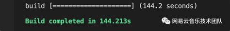 极致编译速度，一文搞定webpack5升级 Cn Sec 中文网