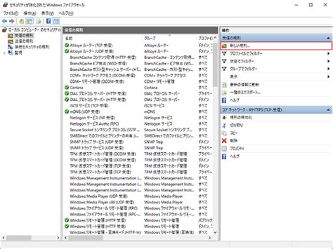 他pcからコマンドプロンプトを利用してpostgresqlに接続する方法 Genspark