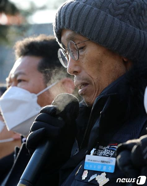 굳은 표정으로 발언하는 이봉주 위원장 네이트 뉴스