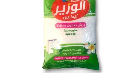 صابون الوزير مبشور 400 جرام موديل 6253803259364