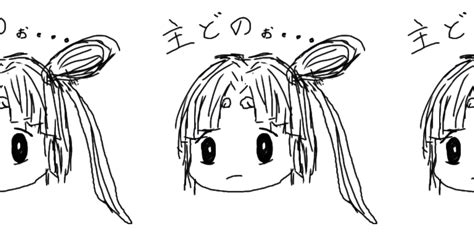 Fategrandorder 牛若丸 フウリャのイラスト Pixiv
