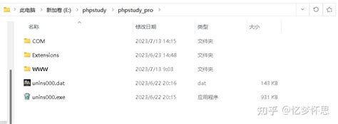 pikachu靶场的详细搭建 知乎