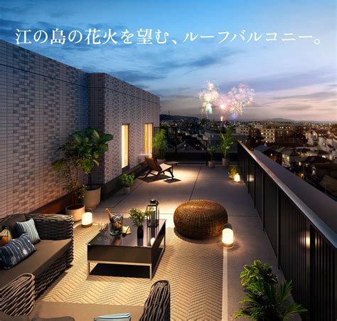 【公式】クレストフォルム湘南鵠沼｜江ノ島電鉄「鵠沼」駅徒歩6分。「片瀬西浜」まで自転車5分、「江ノ島」自転車10分。富士山を望むルーフ