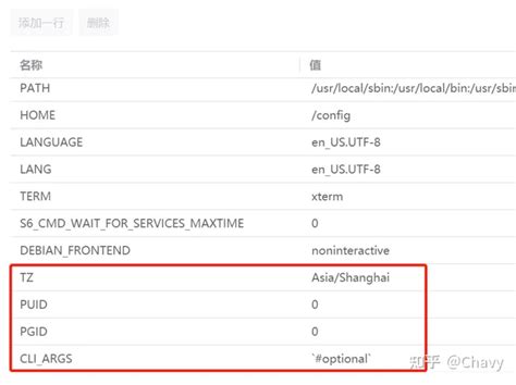 极空间nas 搭建部署加密备份容器 Duplicati 逍遥乐