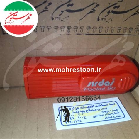 نمونه مهر نظام مهندسی نمونه مهر مهندسی نمونه مهر سازمان نظام مهندسی