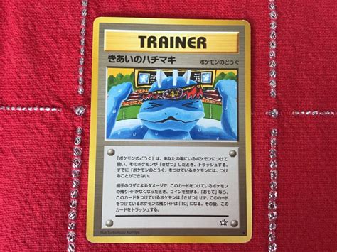 Focus Band Preise Pokemon Japanese Gold Silver New World Pokemon