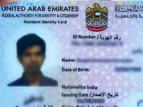 Emirates Id News Fine Up To Aed 1000 If Emirates Id Is Not Renewed