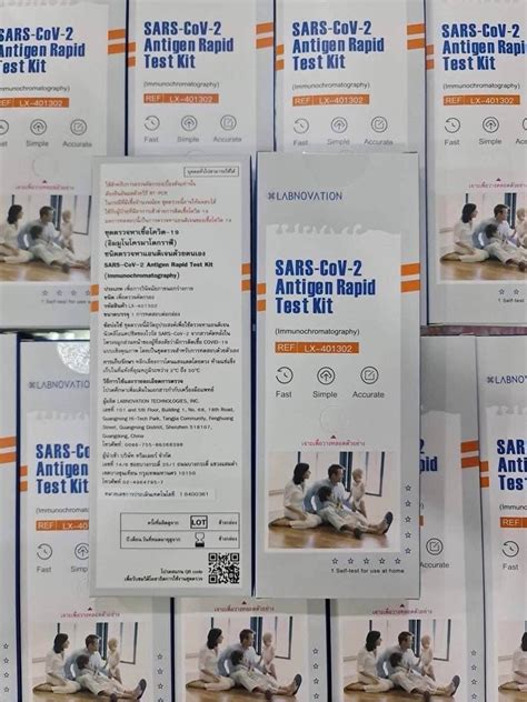 จำหน่ายสติ๊กเกอร์สีวันหมดอายุของยา