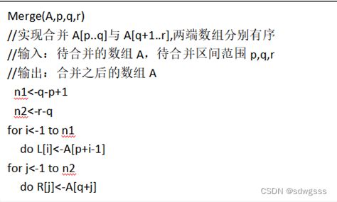 算法分析与设计第二章递归与分治策略知识点与思维导图递归算法递归函数 思维导图 Csdn博客